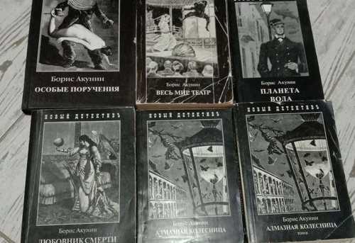 Книги Бориса Акунина