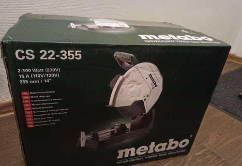 Монтажная пила Metabo CS 22-355