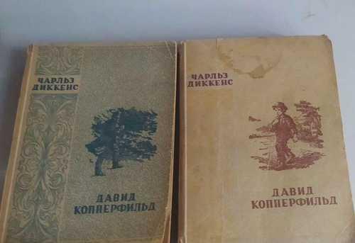 Книги Чарльз Диккенс