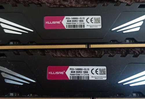 Оперативная память DDR3 16Gb