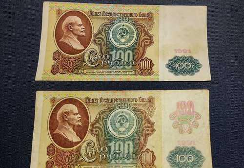 Банкноты и монеты 1961-1991