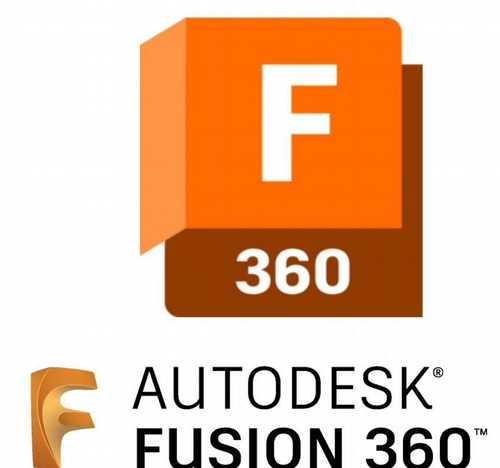 Autodesk Fusion 360 Лицензия на 1 год