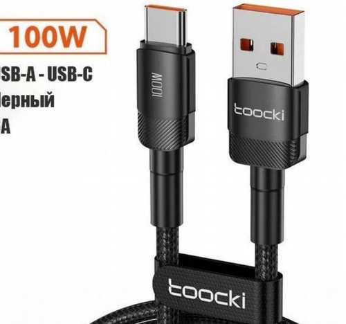 Провод быстрой зарядки usb type c 100w