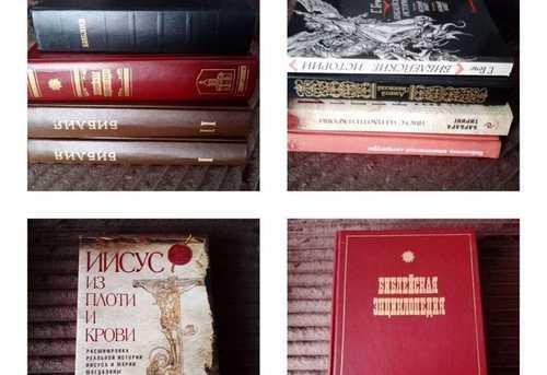 Книги по религии