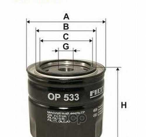 Фильтр масляный op533 Filtron