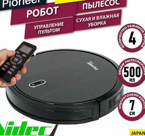 Робот пылесос pioner VC704R