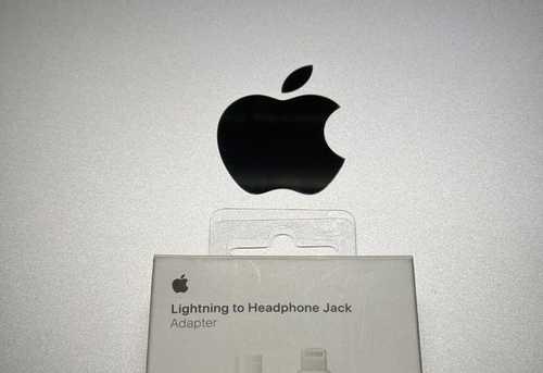 Переходник Apple lightning - 3.5 jack