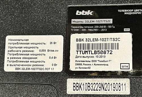 Телевизор BBK 32LEM-1027/TS2C