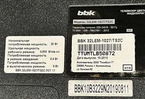 Телевизор BBK 32LEM-1027/TS2C