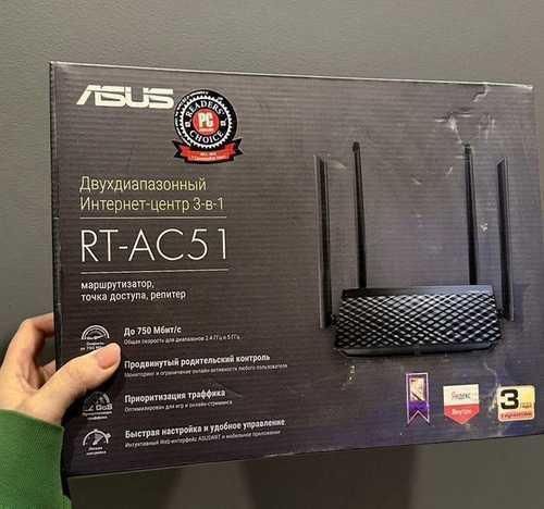 Роутер asus RT-AC51