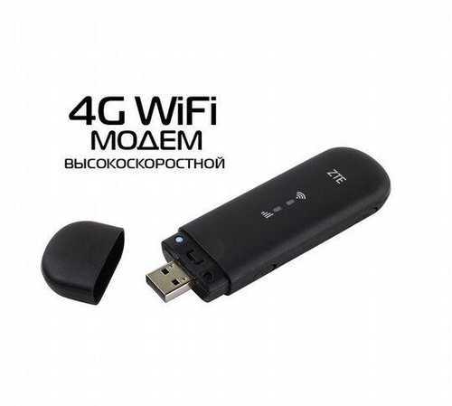 Высокоскоростной 4G WiFi USB Модем для Интернета