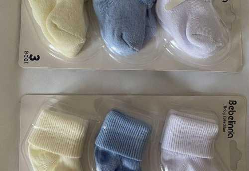 Набор носков для новорожденного