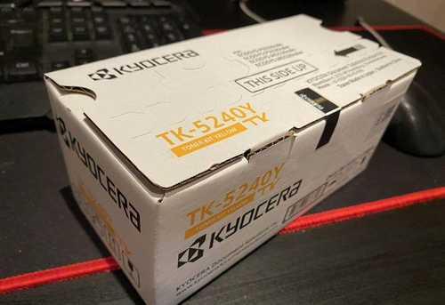 Картридж kyocera TK 5240-Y