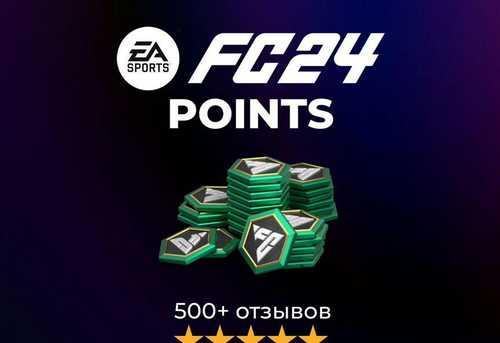 EA FC Points 24 / FIFA Points / донат FIFA