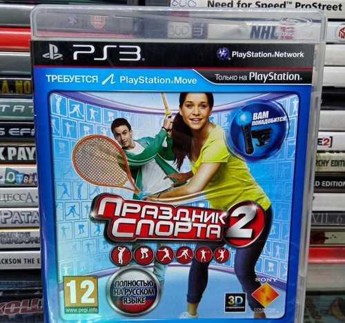 Праздник спорта 2 (PS move) - PS3