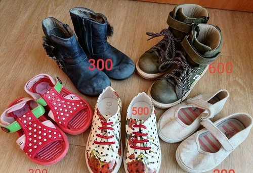 Обувь для девочки 27 размера