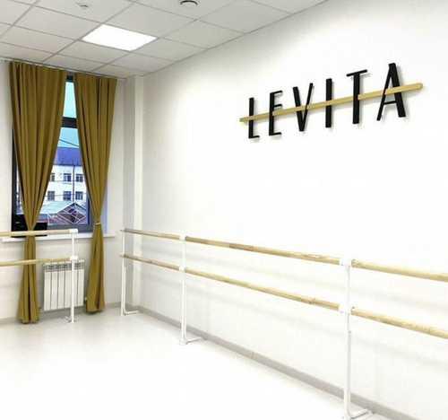 Абонемент в студию levita