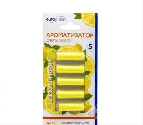 Ароматизатор Euroclean для пылесоса "Лимон", 5 шт