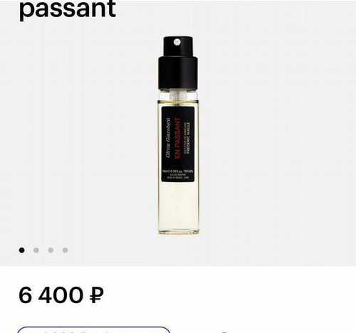 Frederic malle En passant 10 ml