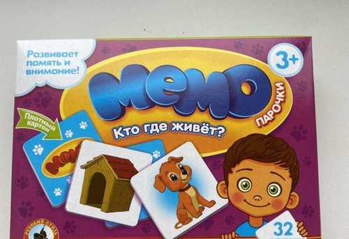 Игра Мемо Парочки Кто где живет