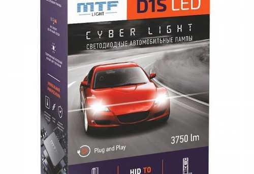 Светодиодные лампы MTF D1S LED Cyber Light 6000К