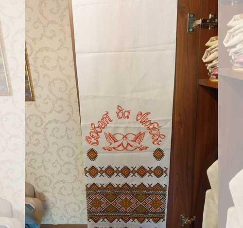 Рушник свадебный