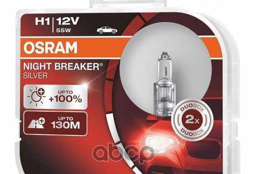 Комплект ламп H1 12V 55W P14.5s night breaker S