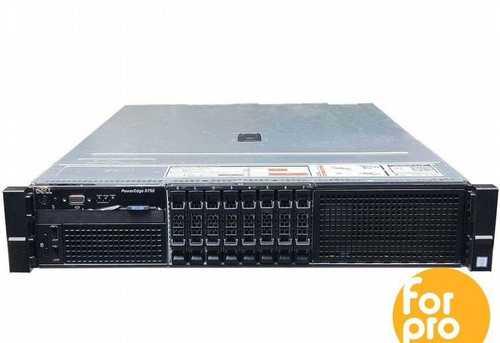 Сервер dell R730 8SFF 2xE5-2699v4 64GB, H730