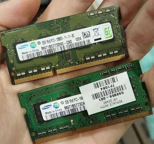 Оперативная память ddr3 для ноутбука 2gb