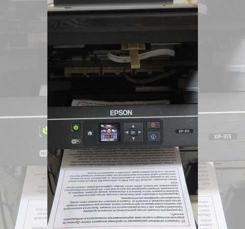 Мфу epson xp313