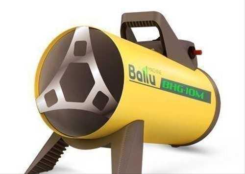 Пушка тепловая газовая (нагреватель) Ballu BHG-20M