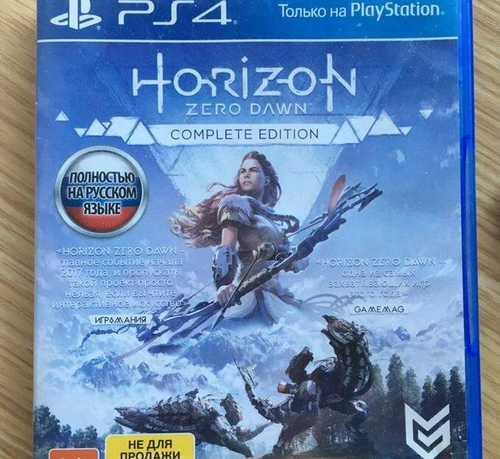 Horizon zero dawn complete edition обмен/торг