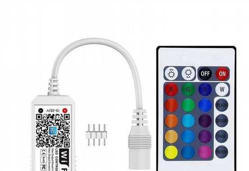 Контроллер RGB ленты (Wi-Fi,приложение,пульт)