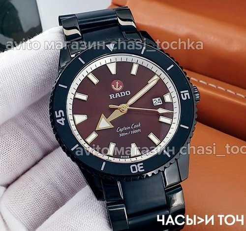 Наручные часы Rado Captain Cook