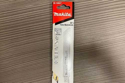 Сабельная пилка по дереву Makita B-16807 152/132