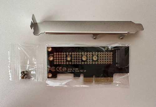 Адаптер для накопителя M.2 NVMe to PCI-e 4x
