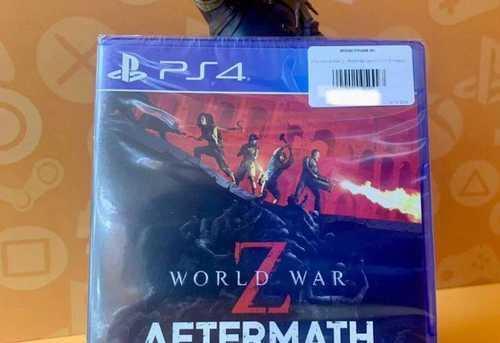 PS4 World War Z: Aftermath (русские субтитры)