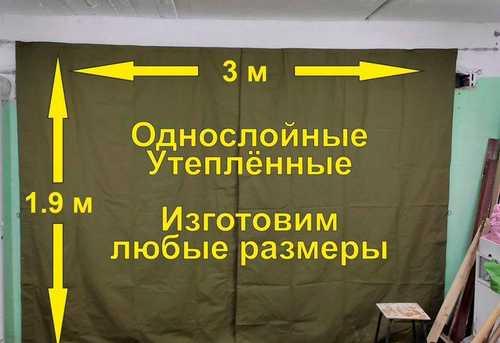 Штора в гараж 3 х 1.9 метра из брезента