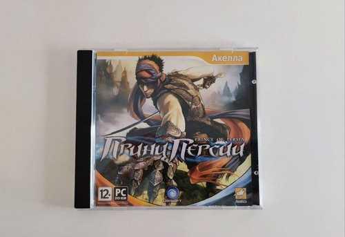 Prince of Persia PC пк DVD-ROM