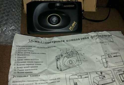 Фотоаппарат плёночный Euroshop 2000