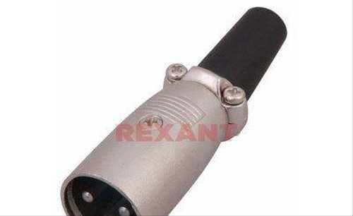 Разъем canon штекер XLR на шнур rexant