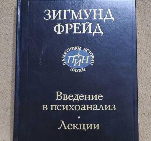 Книги по психологии