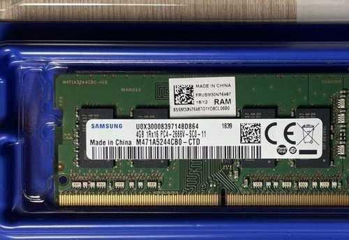 Оперативная память sodimm Samsung DDR4 4Гб