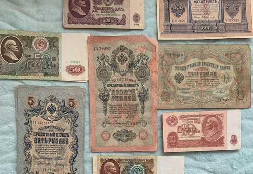 Боны царской России и банкноты СССР