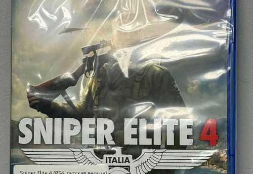 Sniper Elite 4 PS4, русская версия