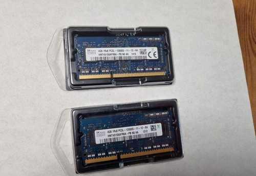 Память Hynix ddr3l 4 gb so-dimm