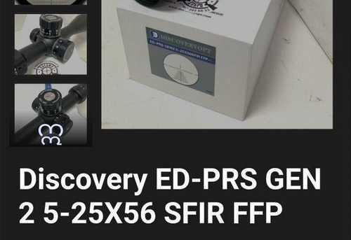 Discovery ED-PRS GEN 2 5-25X56 sfir FFP