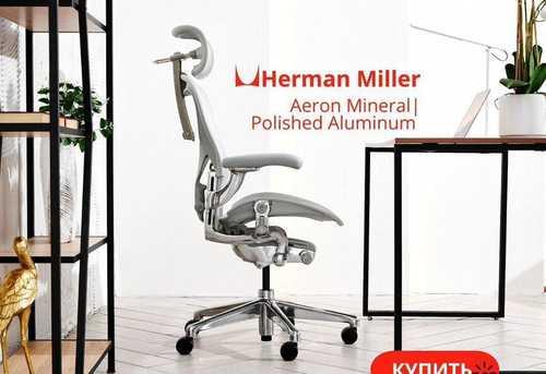 Herman Miller Aeron Офисное кресло