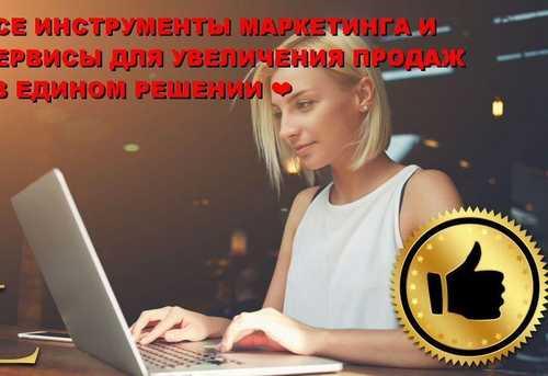 CRM для ИП. Арт. e-6591