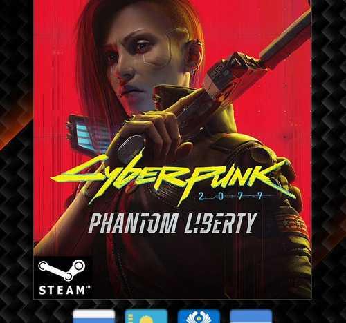 Cyberpunk 2077: Phantom Liberty (Steam)